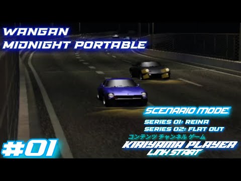 Wangan Midnight Portable Scenario Mode: Series 01: Reina & Series 02 ...