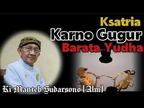 Karno Gugur || Barata Yudha || Ki Manteb Sudarsono [Alm] - YouTube