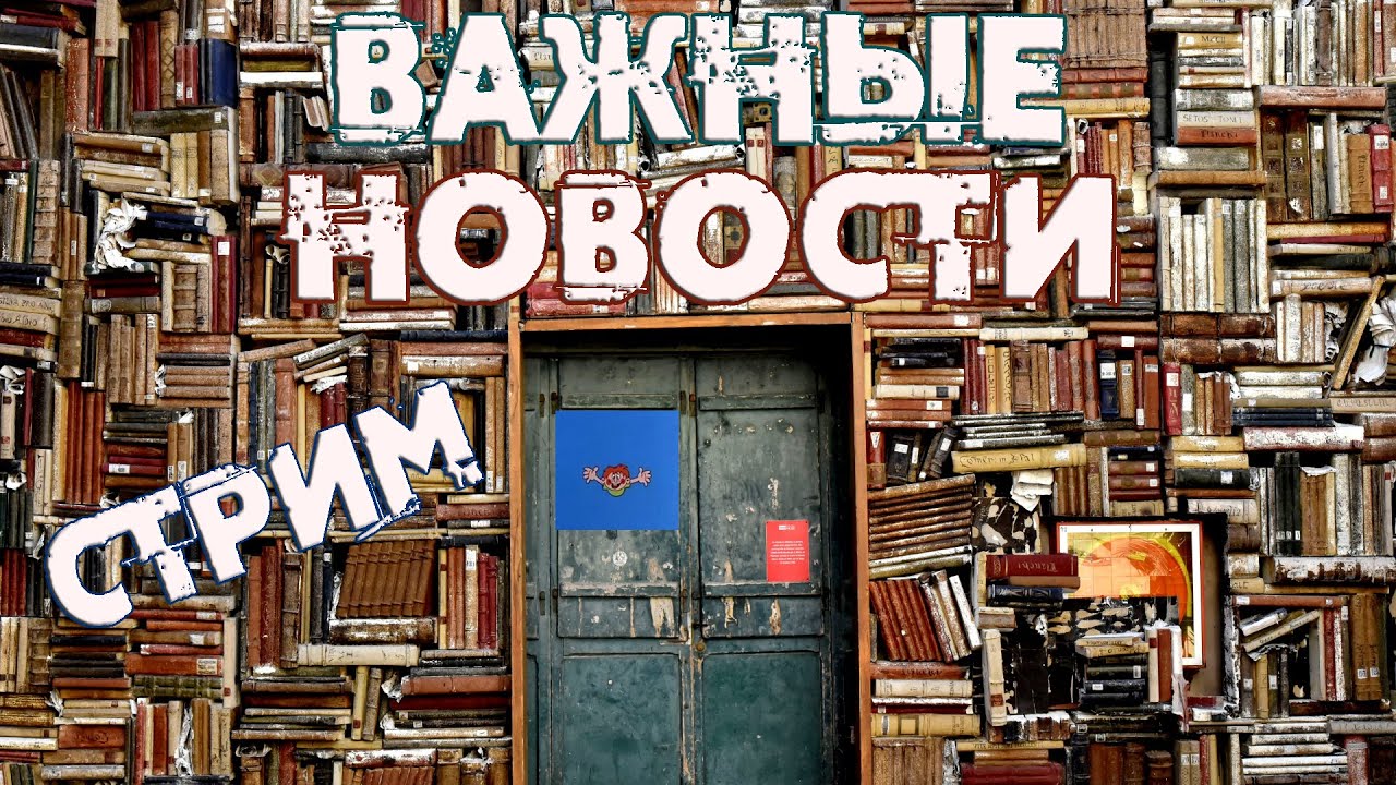 "СТРЕЛА, МОНЕТА, ИСКРА" Роман Суржиков 🔥 Обсуждение книги и Уютные ...