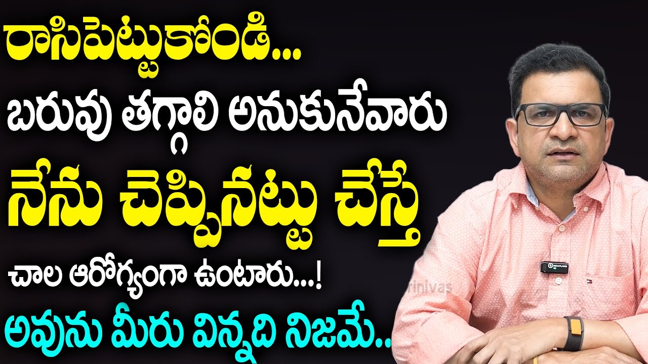 Dr. Movva Srinivas About Weight Loss Tips | Reduce Belly Stomach Fat ...