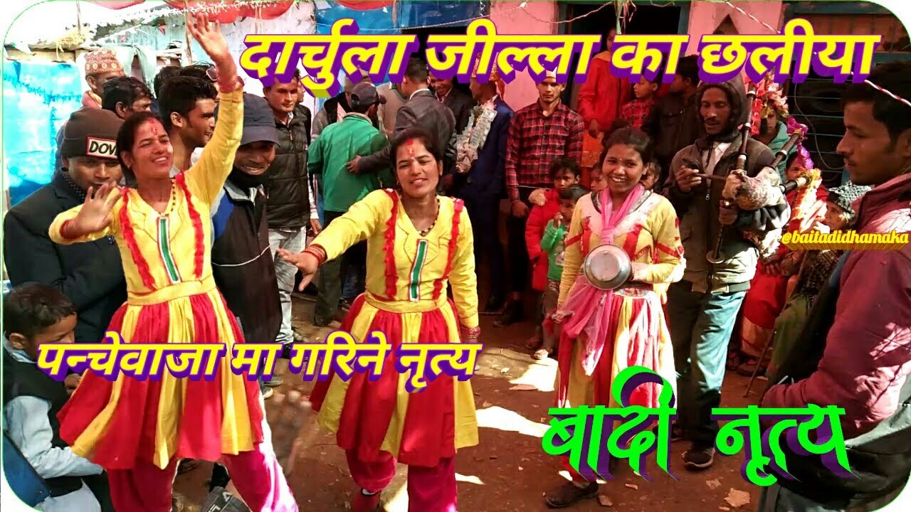 chaliya panchebaja darchula badi dance sudurpashim 🔥 🔥 🔥 - YouTube