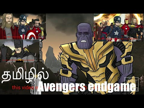 HISHE avengers endgame in tamil - YouTube