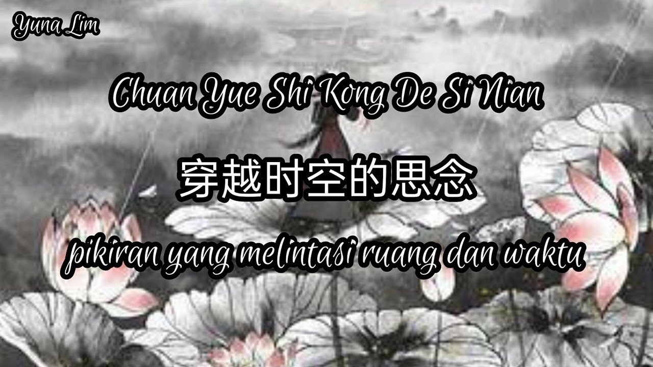 Chuan Yue Shi Kong De Si Nian 穿越时空的思念 (pikiran yang melintasi ruang dan ...