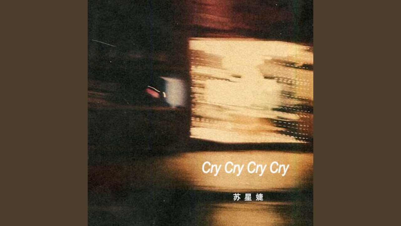 cry cry cry cry - YouTube