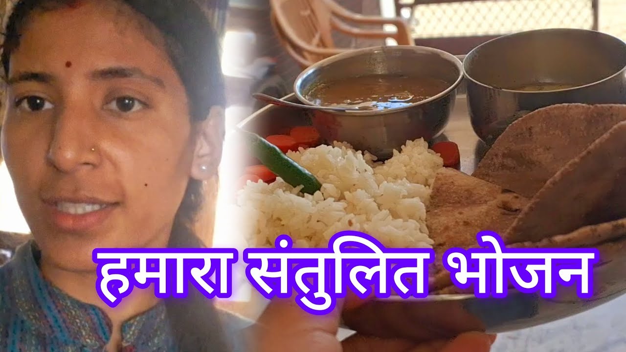 हम सब लोगों का खाना हो गया अलग अलग😟 ||Pinky mehta vlog || - YouTube