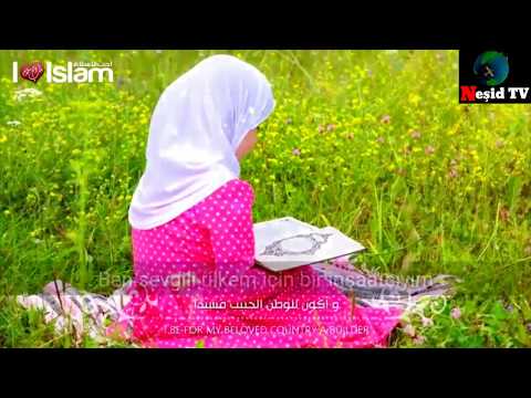 Esmu - Muhteşem  Neşid / I Rise   Muhammad Al Muqit   Türkçe Alt Yazılı Neşid  نشيد   HD