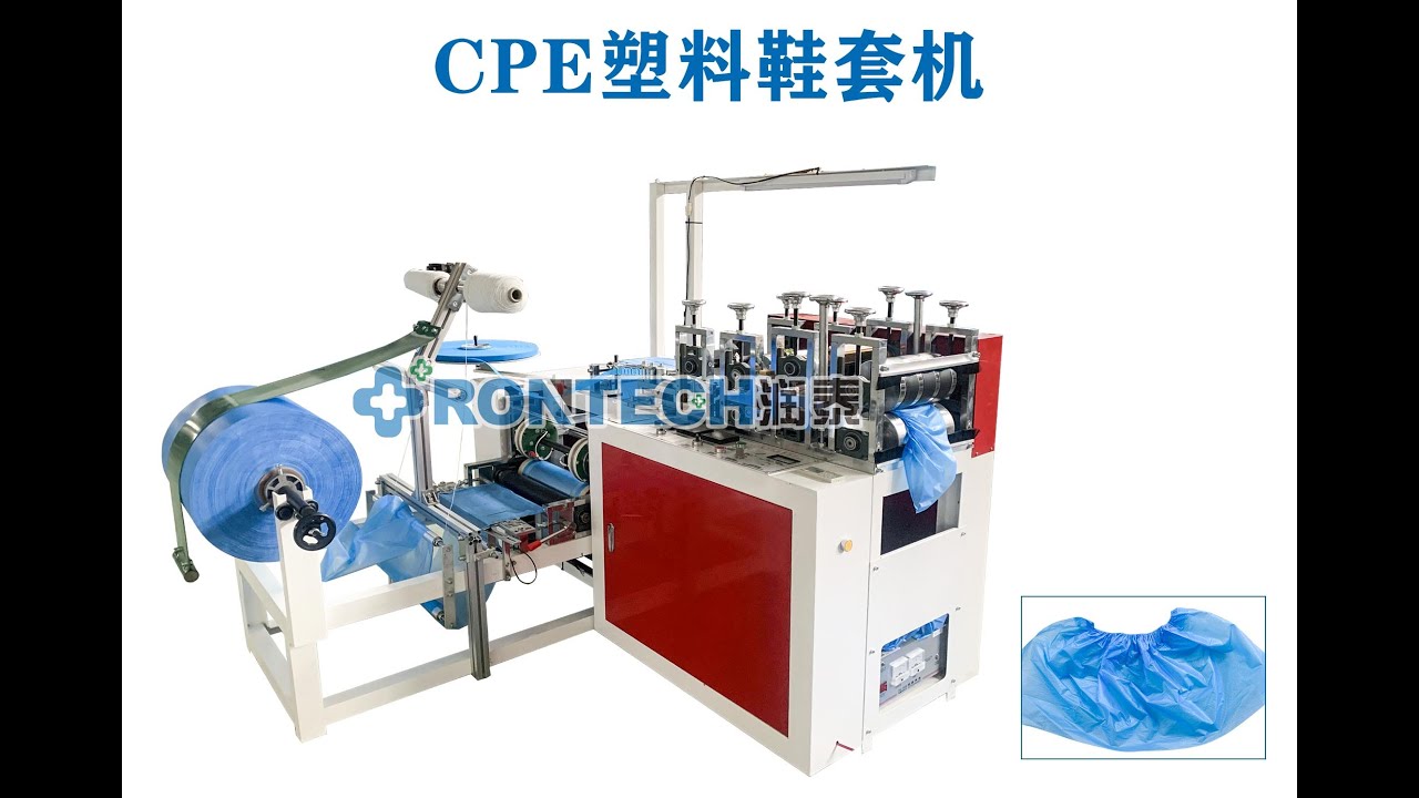 CPE shoe cover making machine - YouTube