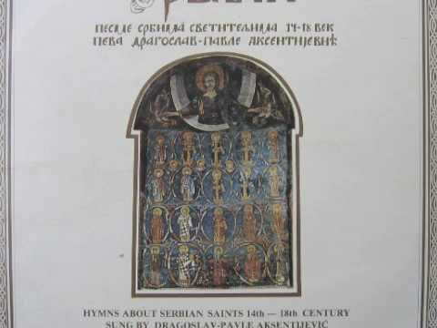 Pavle Aksentijevic - Istace cudesa