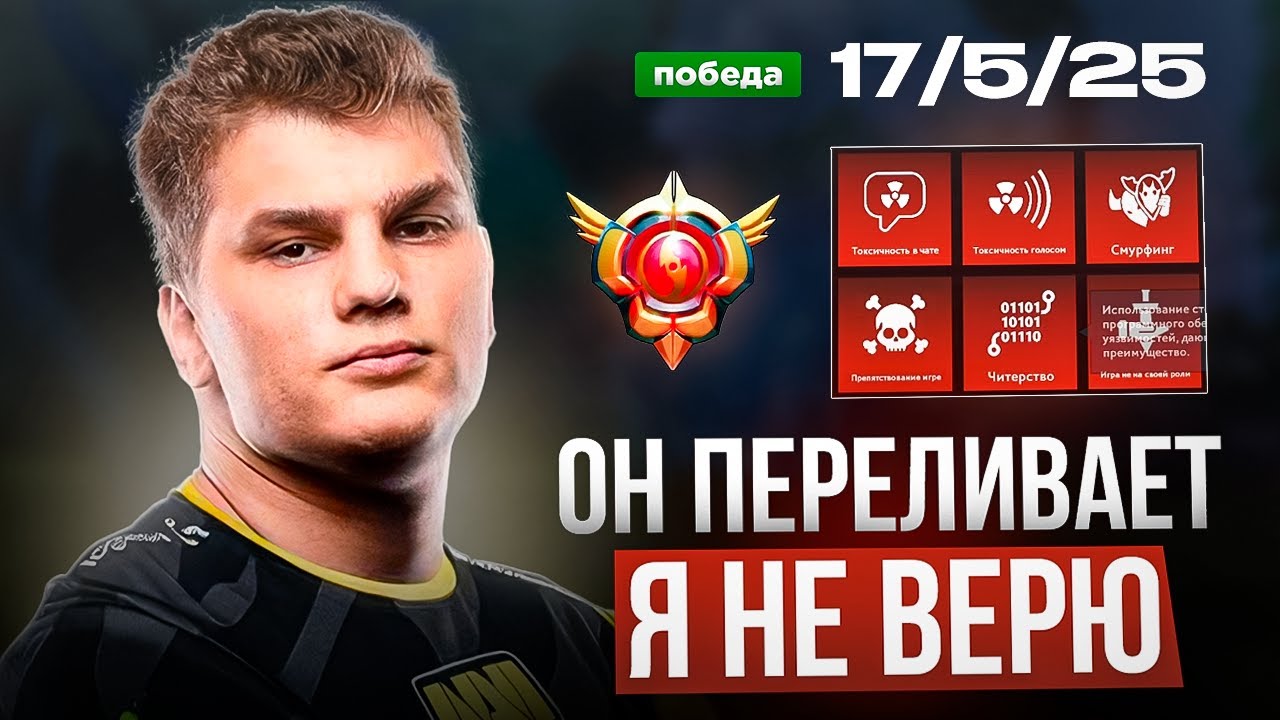 АЙСБЕРГ жестко ТАЩИТ на ВИНДРЕ с АККБАЕРОМ В КОМАНДЕ ДОТА 2! ICEBERG DOTA 2 WINDRANGER - YouTube