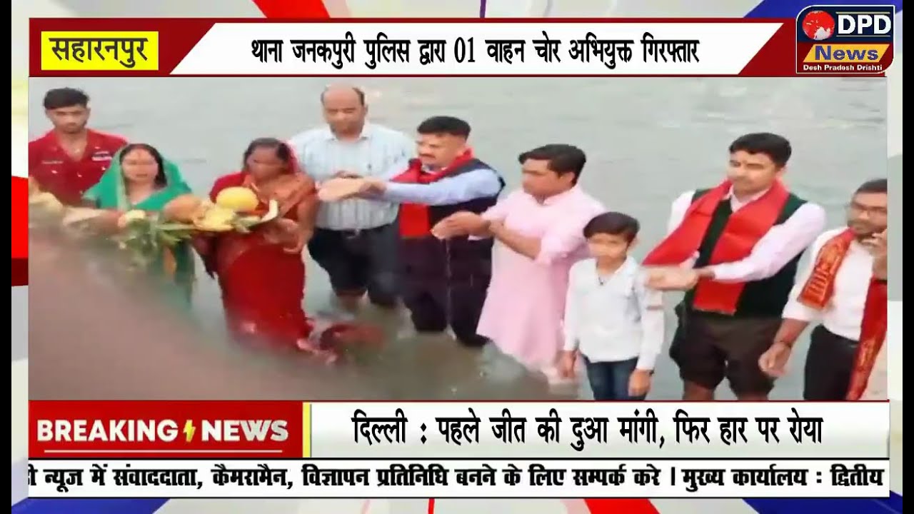 DPD News I आज की ताजा ख़बर | 20 November 2023 I Today Latest news I खबर ...
