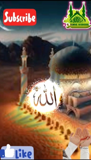 islamic short video# youtube short video 3d video viral - YouTube