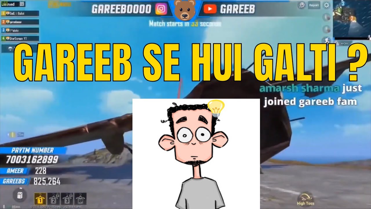 Gareeb Abuses a Mobile Player | Gareeboo Vs Bhole Yt Controversy | My ...