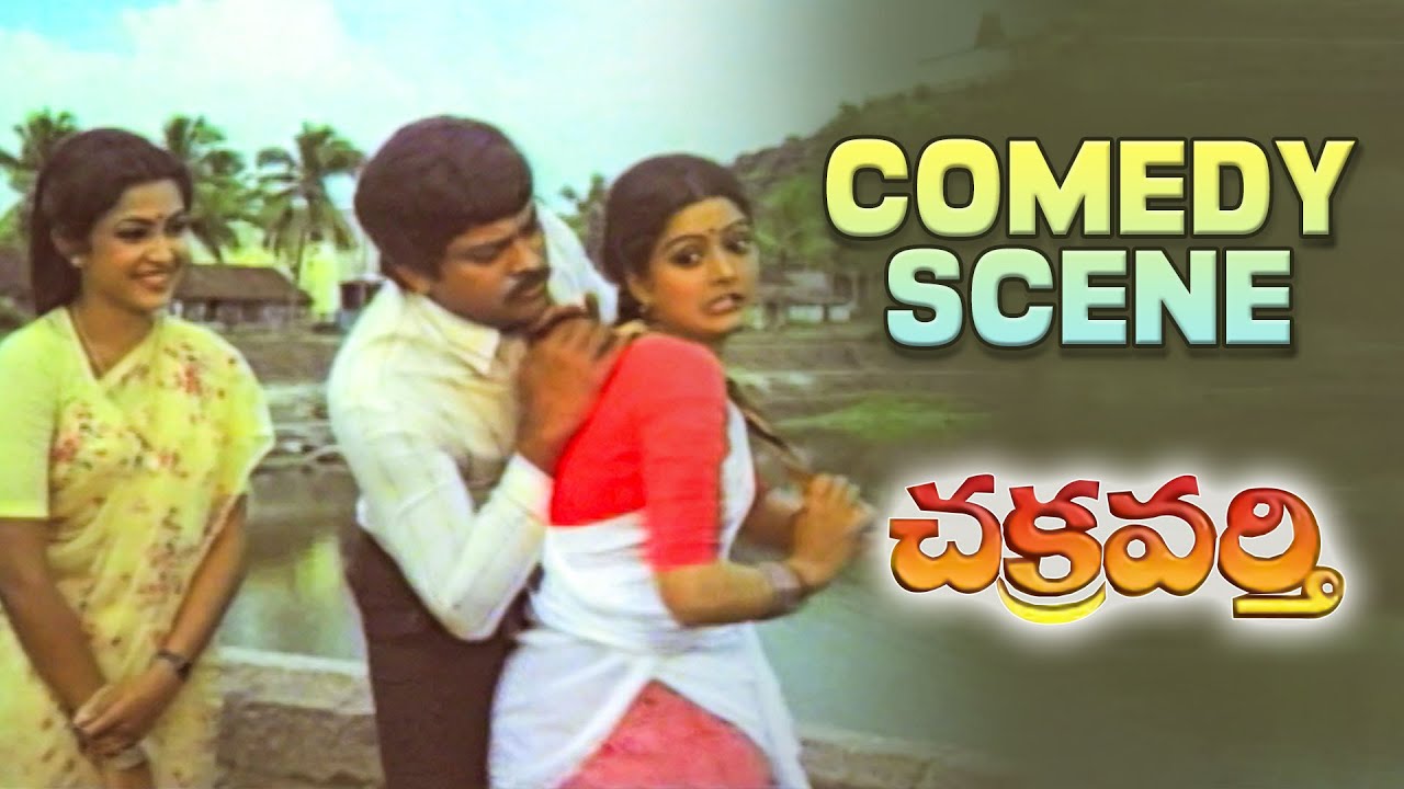 Chakravarthy Telugu Movie Comedy Scenes | Chiranjeevi, Bhanu Priya, Ramya Krishna Comedy Scene ...
