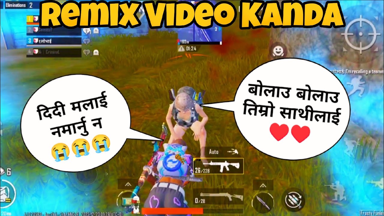 Remix Video Kanda - YouTube