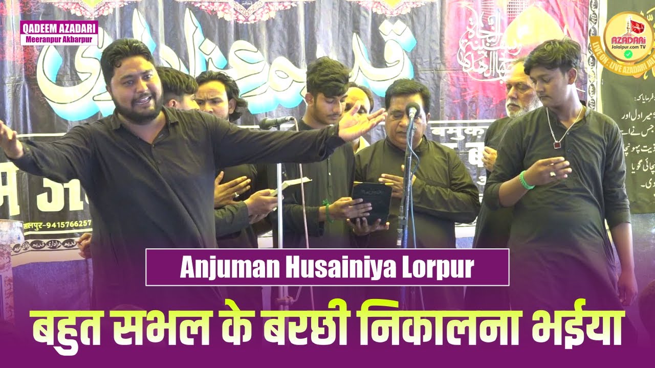 Bahut Sabhal Ke Barchhi Nikalna Bhaiya | Anjuman Husainiya Lorpur ...