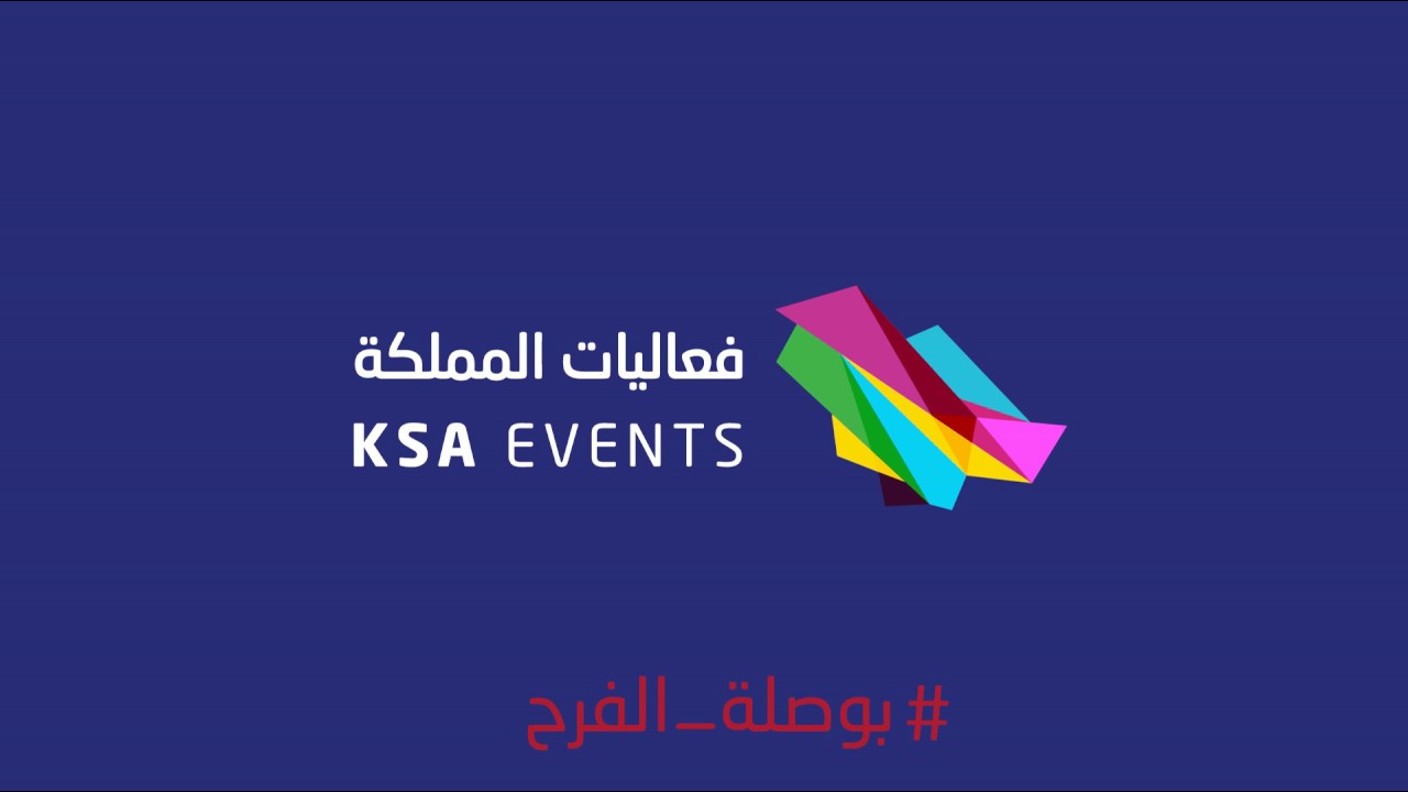 KSA Events | Logo Animation Dark Background - YouTube