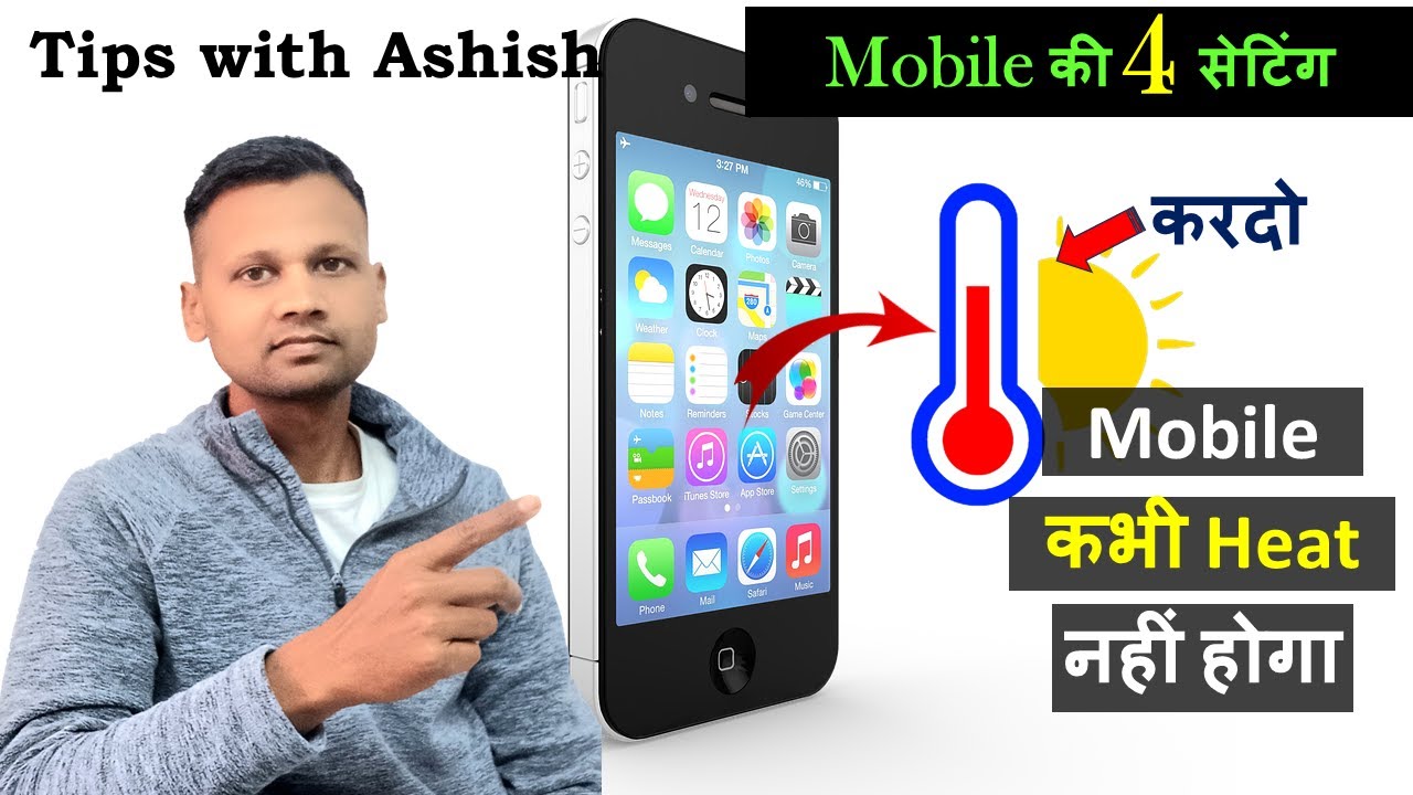 Mobile Heating problem solution | Mobile heating problem | # ...