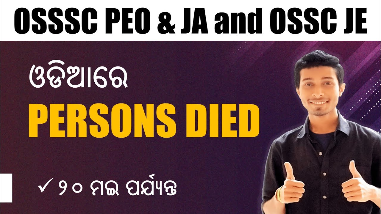 OBITUARIES/ PERSON DIED (UPDATED TILL 20TH MAY) // FOR OSSC JE AND ...