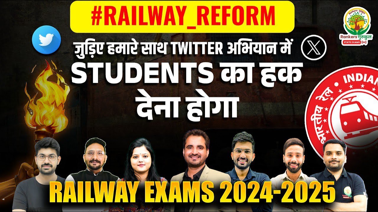 Students हक़ देना होगा | Twitter X Campaign- #Railway_Reform | RG State ...