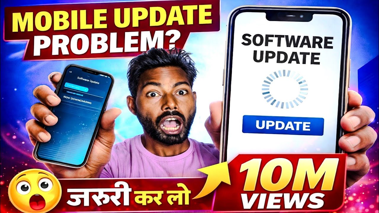 mobile update kaise hota hai | software update | software update ...