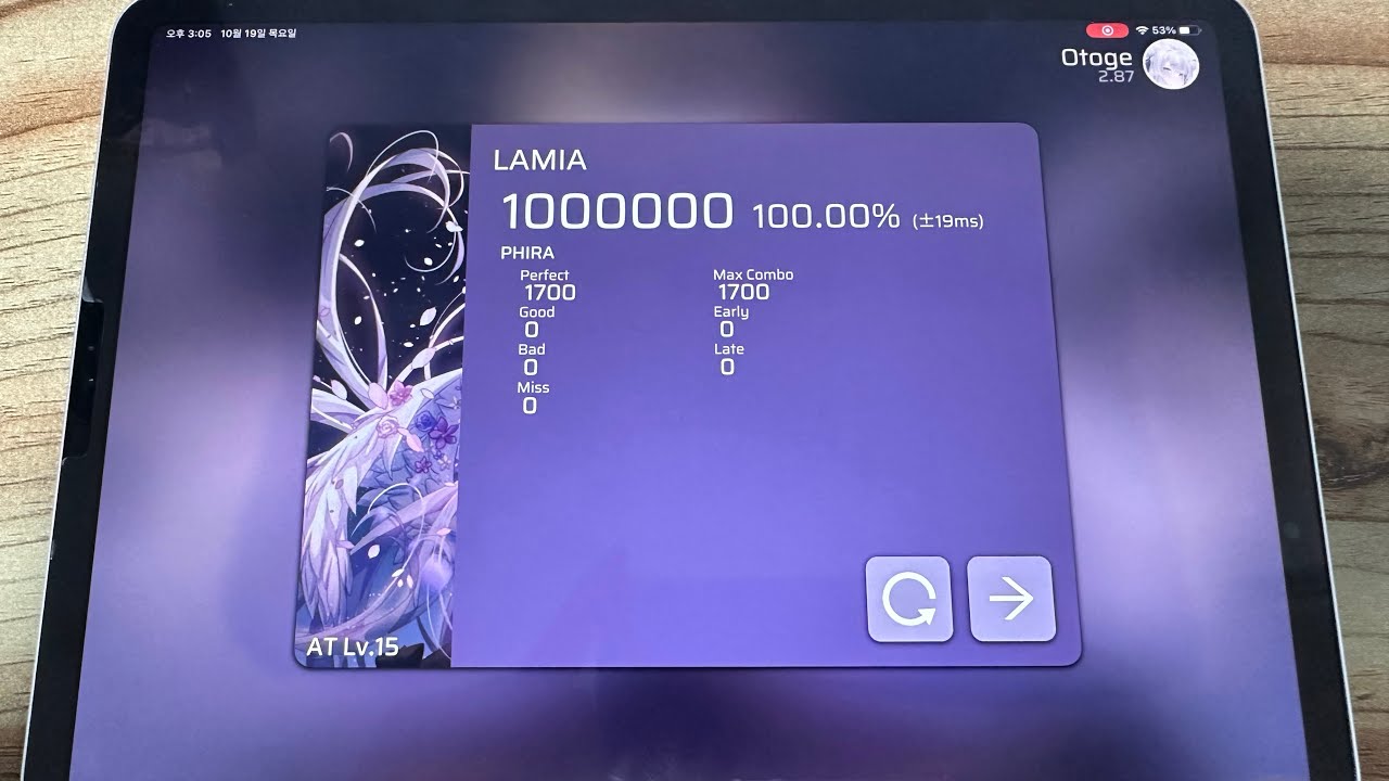 【Phigros FANMADE / ONGEKI】 LAMIA AT Lv.15 ALL PERFECT φ - YouTube