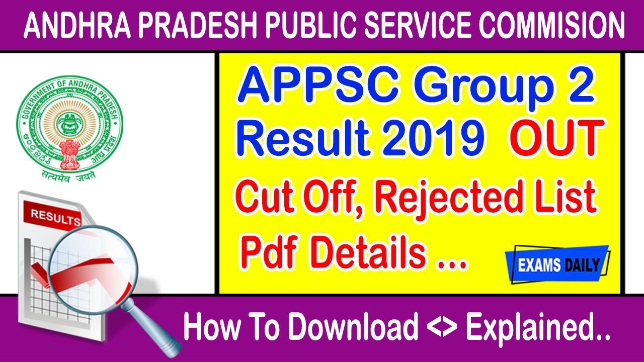 APPSC Group 2 Results 2019 II Group 2 Results And Cutoff Marks appsc-group-2-results-2019-ii-group-2-results-and-cutoff-marks