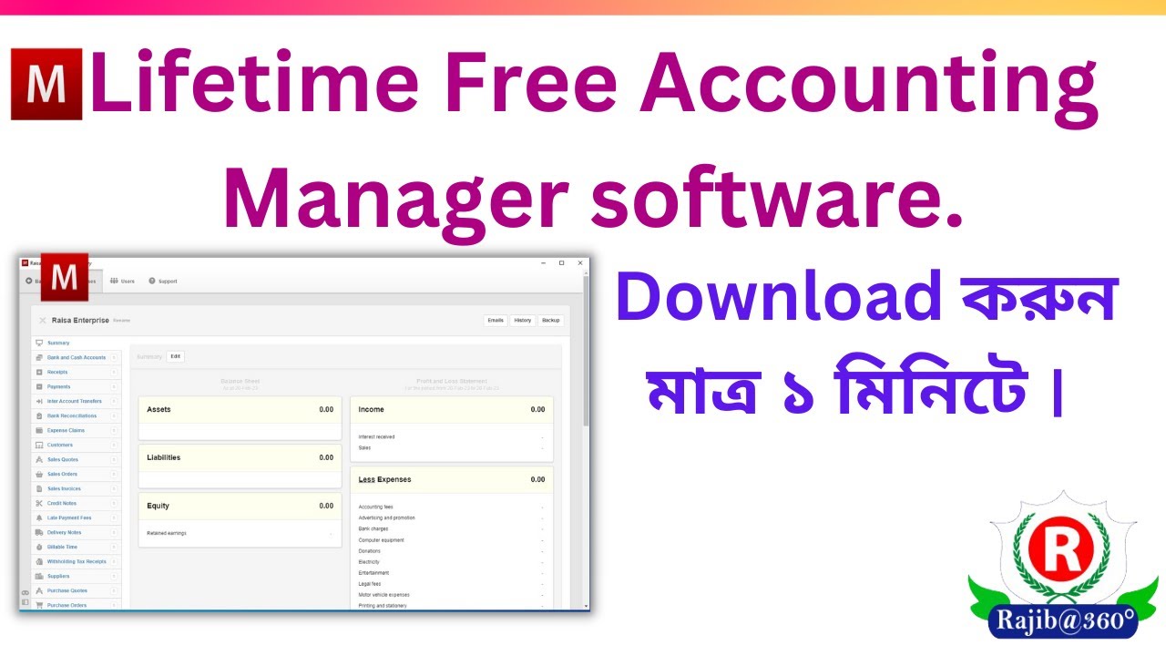 Lifetime Free Account Manager Software. Bangla Tutorial - YouTube