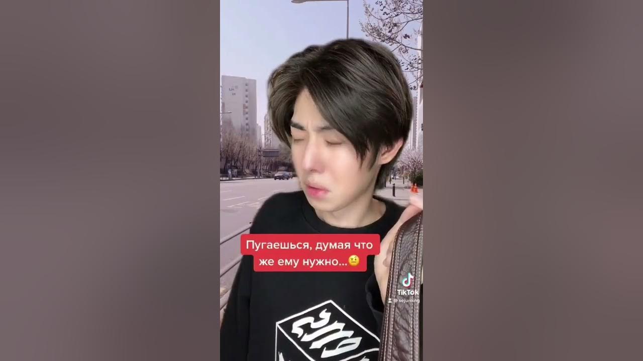 Подкаты в Корее🇰🇷 #кореец #корея #россия - YouTube