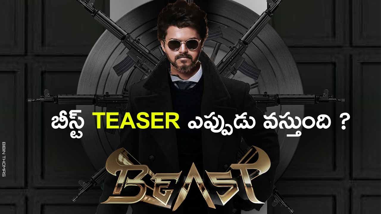 Beast Teaser Update Telugu | Beast Telugu Teaser | Beast Movie Updates ...