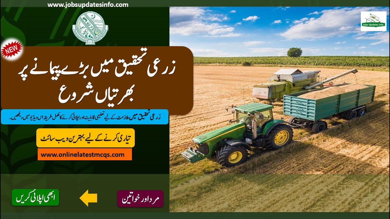 How to Apply in Agricultural Research Jobs 2021 - YouTube