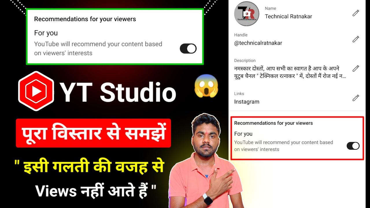 Recommendations For Your Viewers || YouTube Will Recommend Your Content ...