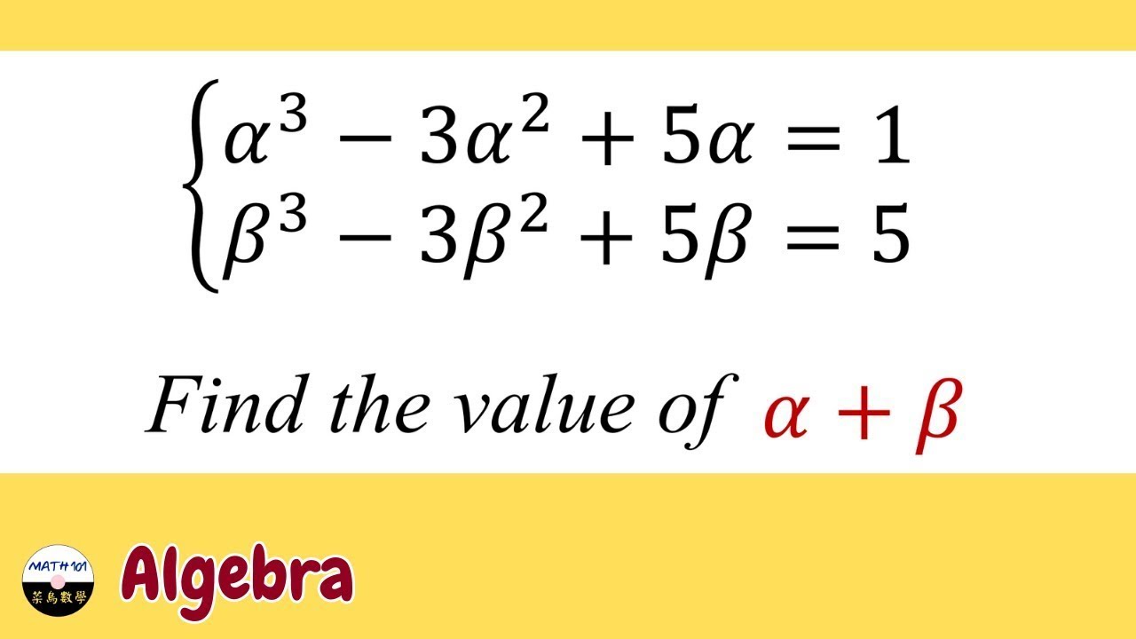 ☺️ 3-Minute Junior Math Challenge | ALGEBRA Q48 - YouTube