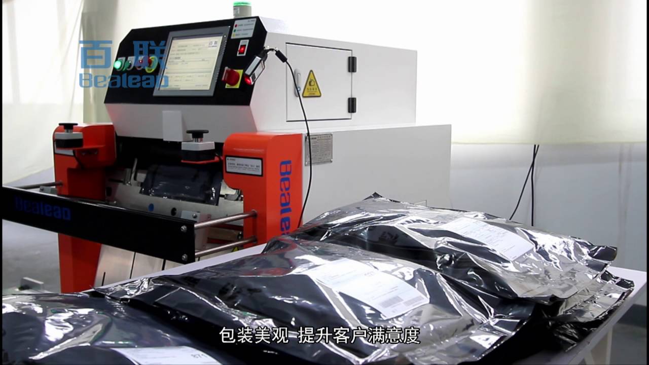 Automatic shipping and packing machine - YouTube