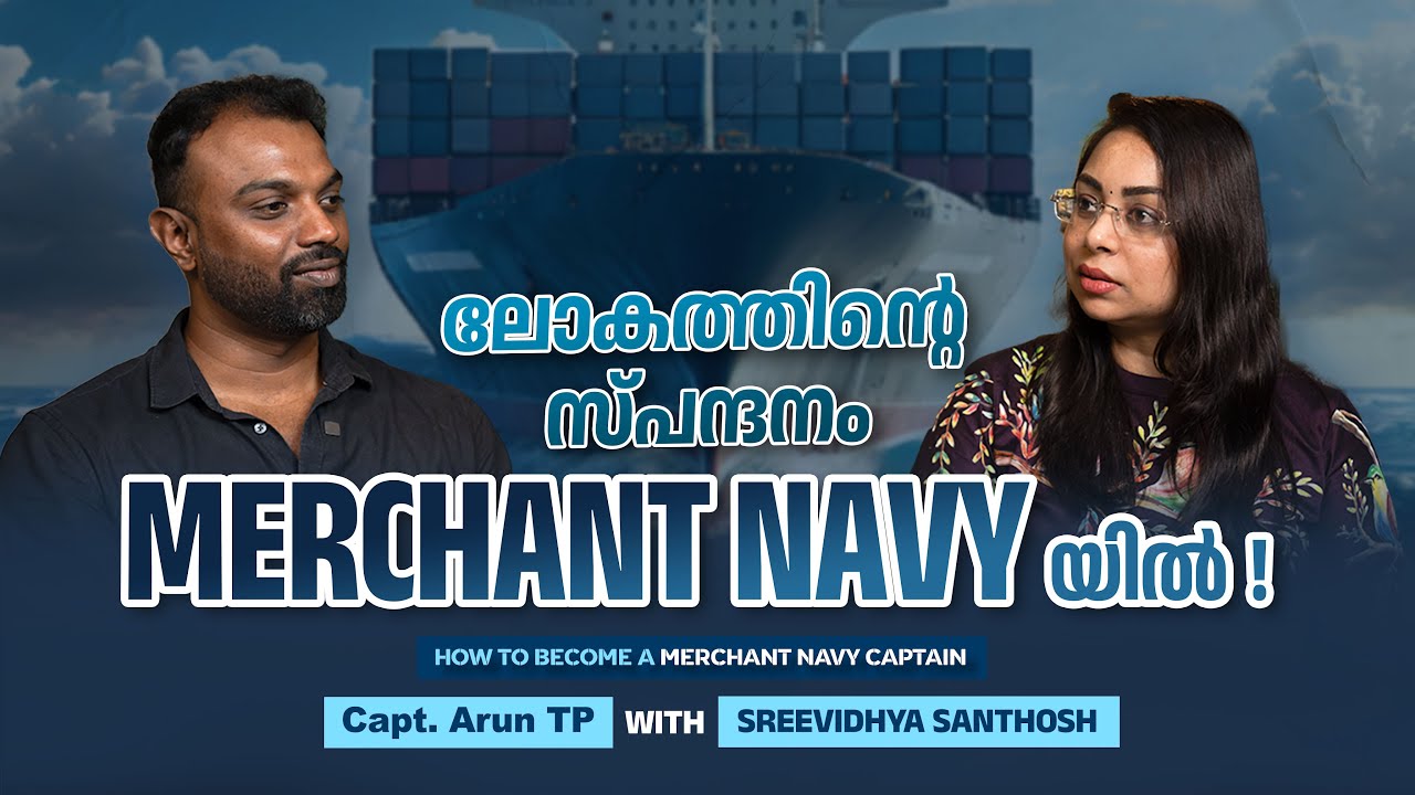 Merchant Navy Malayalam | Merchant Navy Courses | Merchant Navy ...