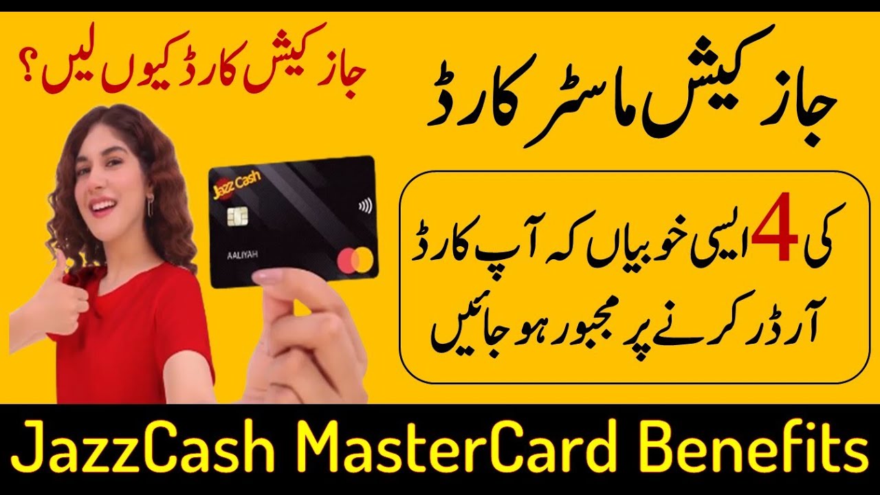 4 Important Jazzcash Master Debit Card Benefits | Jazzcash Debit Card ...