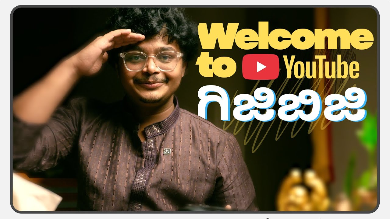 GIJI BIJI ORIGINALS | Kannada YouTube Channel Introduction | VADIRAJ ...