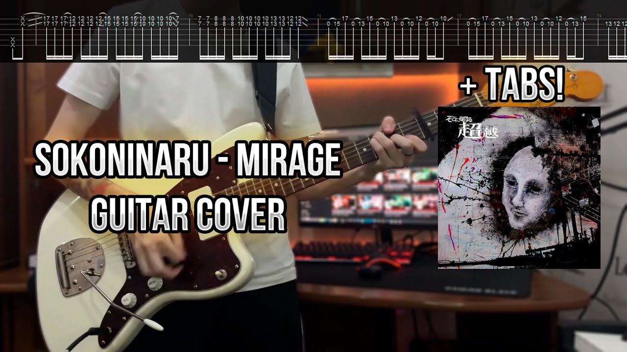 Sokoninaru - Mirage GUITAR COVER + TABs | How to get a sound | そこに鳴る ...