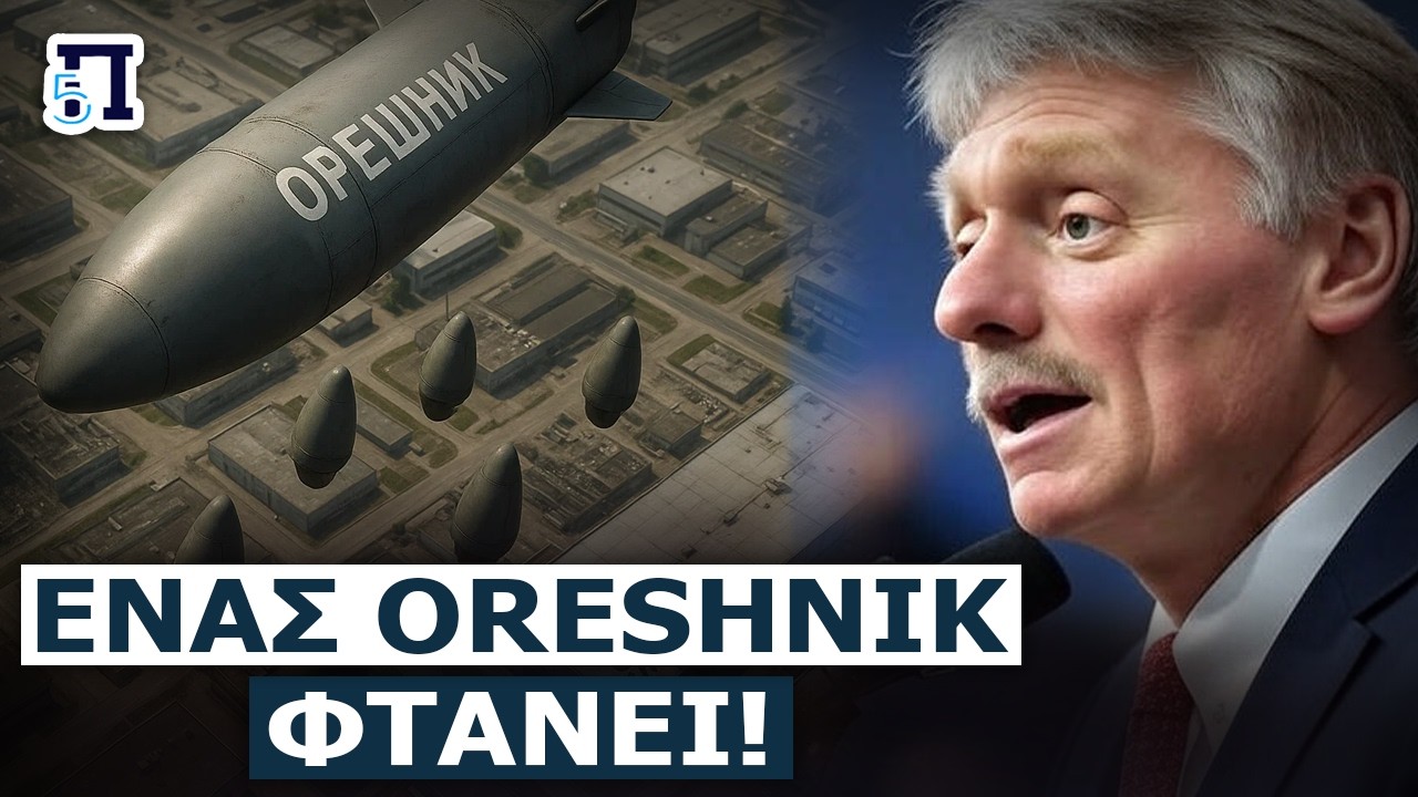 Έχουν τον τρόπο τους οι Ρώσοι: Πολύ απλά θα καταστρέψουμε τα εργοστάσια ...