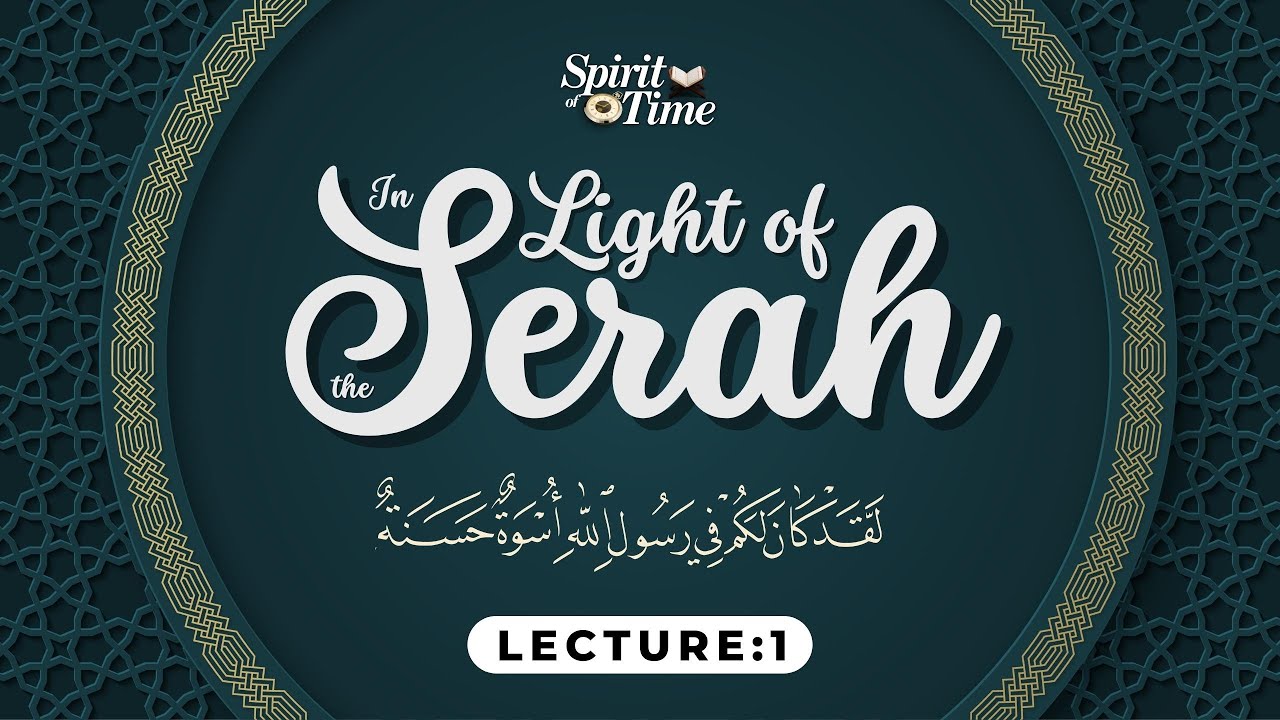 In the Light of Seerah ﷺ | SPT-23 | Lecture-1 - YouTube