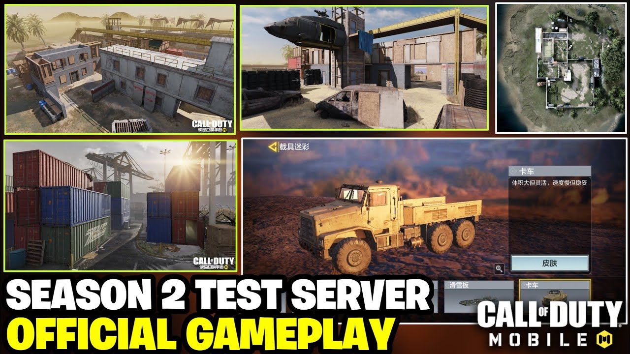 Season 2 Test Server Gameplay Cod Mobile ( CN Version ) || Season 2 ...