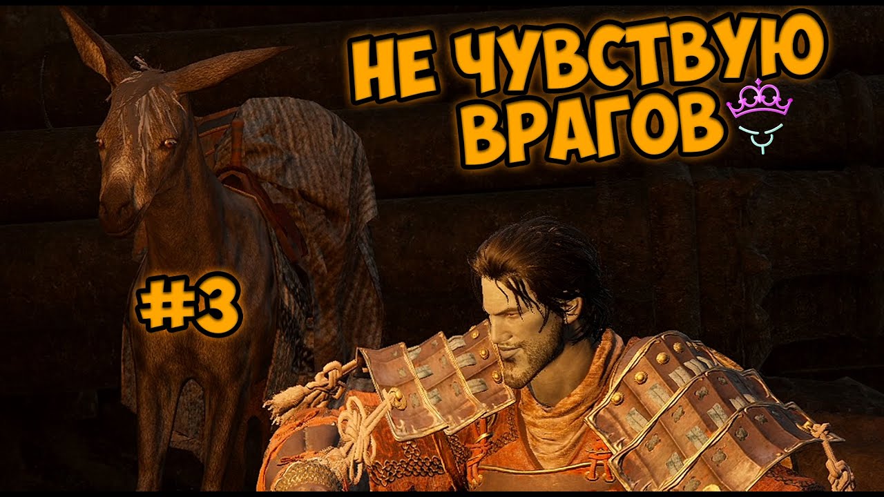 Гигачад покоряет Elden Ring ♛ Прохождение #3 ♛ #eldenring - YouTube