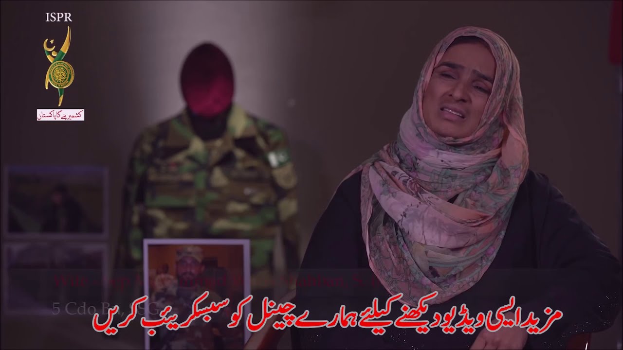 Pakistan Army Shaheed Family interview - YouTube