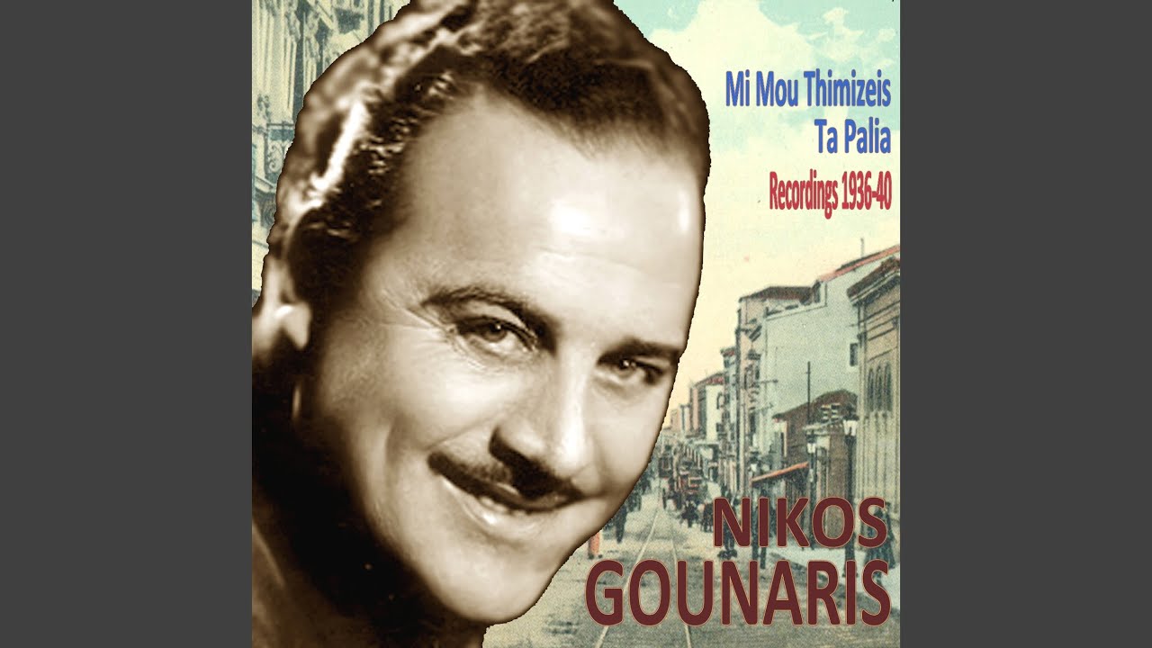 Koukla Mou - YouTube