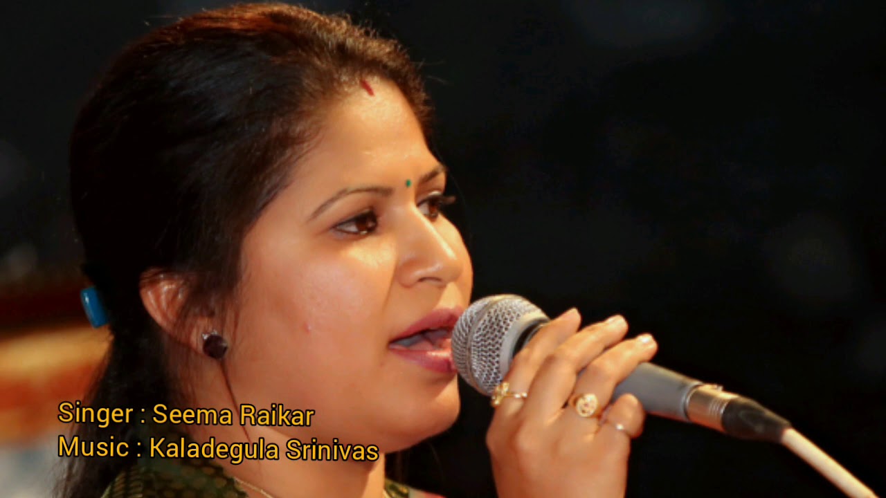 Yelliruve Sakha Neenu By Seema Raikar - YouTube