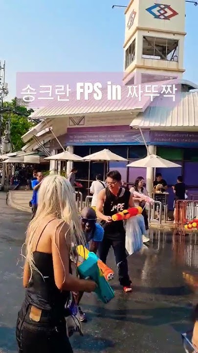 태국은 물총 싸움에 진심 송크란 짜뚜짝시장 물축제 베그 Fps 방콕 태국 Youtube