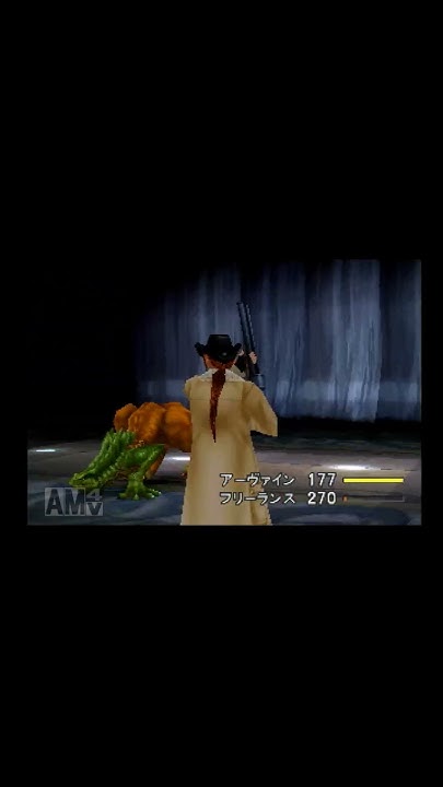 【FF8縛りプレイ】シュメルケ戦 アイテムのみでどこまでいける #shorts #FF8 ＃FF8縛りプレイ - YouTube