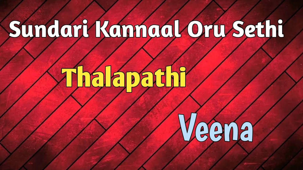 Sundari Kannaal Oru Sethi | Rajinikanth | Ilayaraja | S. P. B and S ...