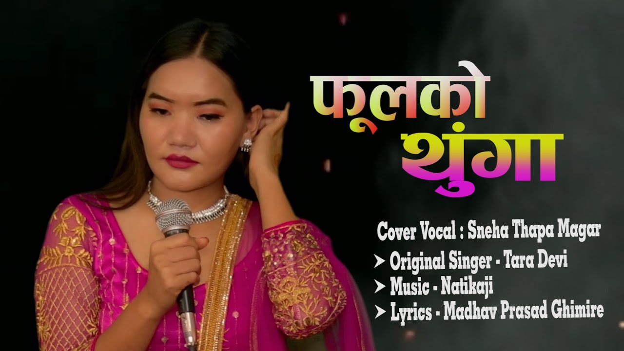 Phoolko Thunga | Sneha Thapa Magar | Tara Devi | Natikaji | Madhav ...