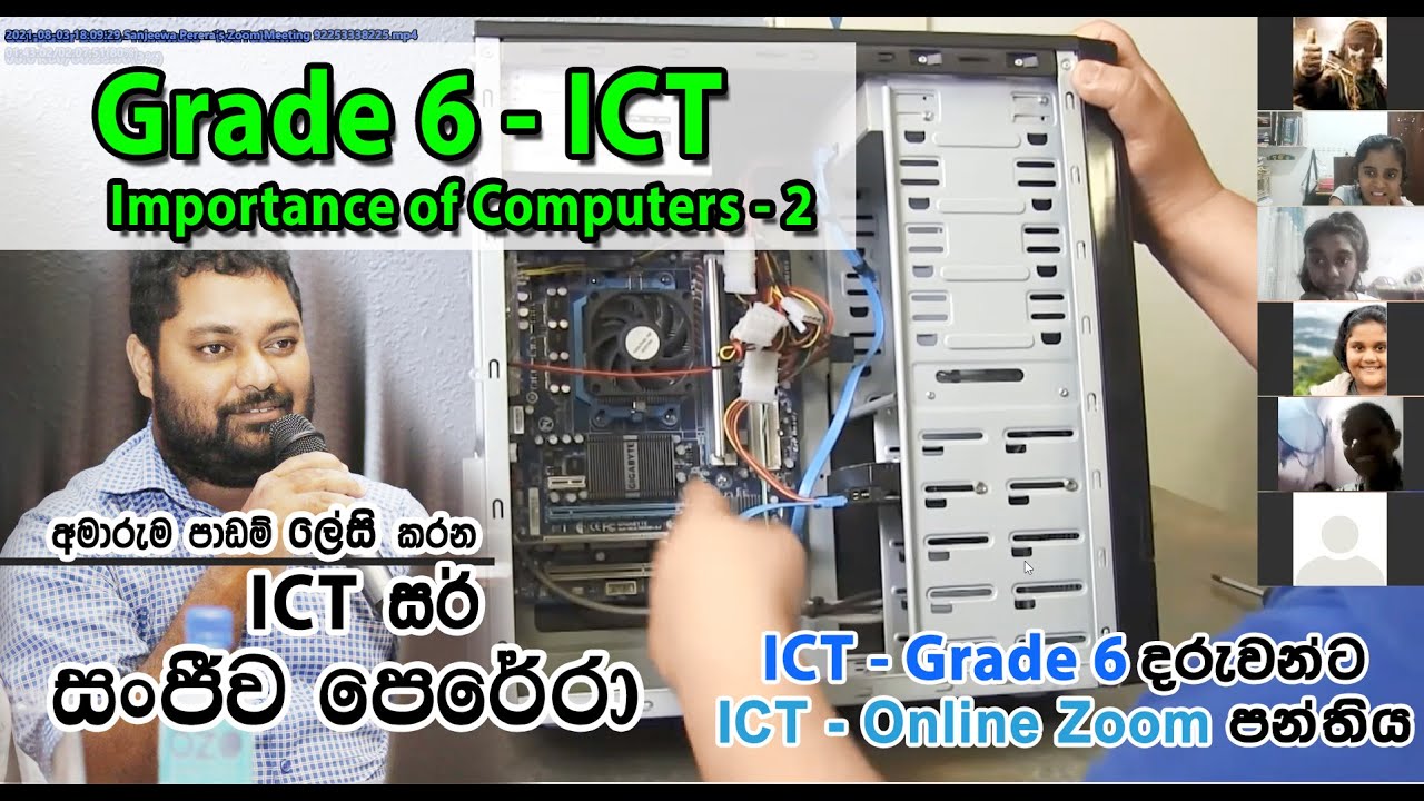 ICT Grade 6 - Importance to Computers - Lesson 2 (Sanjeewa Perera ICT ...