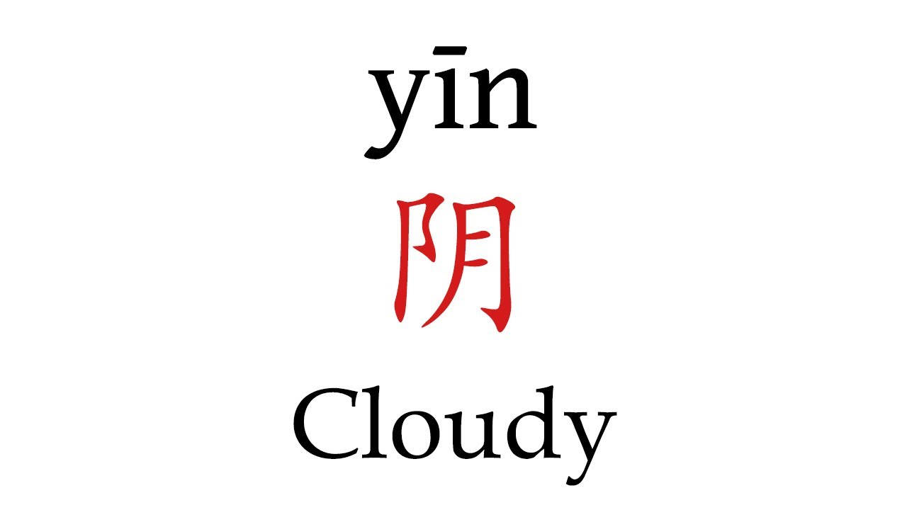 How To Say Cloudy In Mandarin Chinese YouTube how-to-say-cloudy-in-mandarin-chinese-youtube